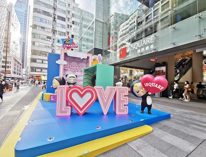 iSQUARE Shopping Mall: Shopping, Dining & Entertainment Hub - Your ...