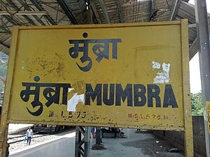Mumbra Railway Station - Timetable, Location & Travel Info | Hect India ...